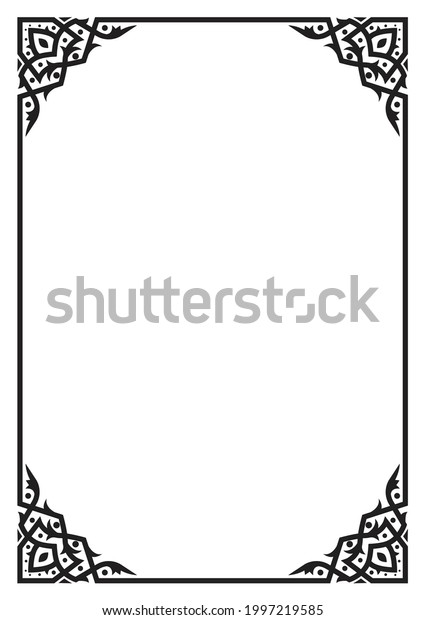 Sweet Border Frame Design Beautiful Corner Stock Vector (Royalty Free ...