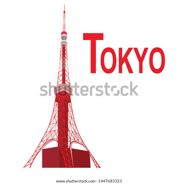 Symbol Tokyo Shown Famous Landmarks Tokyo: เวกเตอร์สต็อก (ปลอดค่า ...