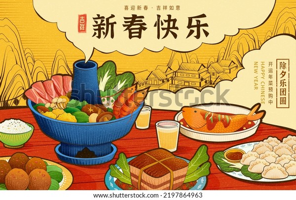 Table Traditional Cny Dishes On Oriental Stock Vector (Royalty Free ...