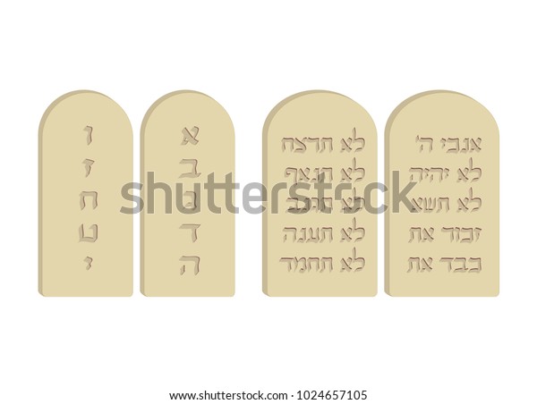 Tablets Stone Set Tables Law Tablets Stock Vector (Royalty Free) 1024657105