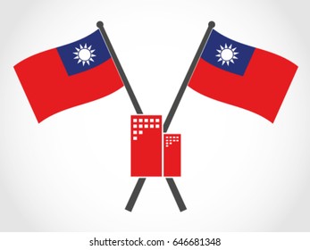 Taiwan Emblem Buildings Stock Vector (Royalty Free) 646681348 ...