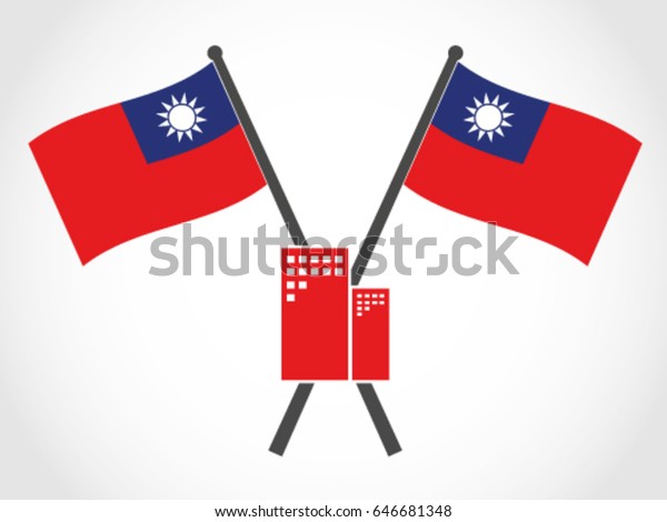 Taiwan Emblem Buildings Stock Vector (Royalty Free) 646681348 ...