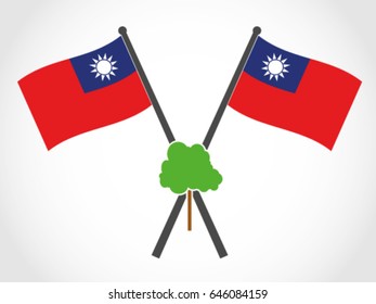 Taiwan Emblem Tree Stock Vector (Royalty Free) 646084159 | Shutterstock