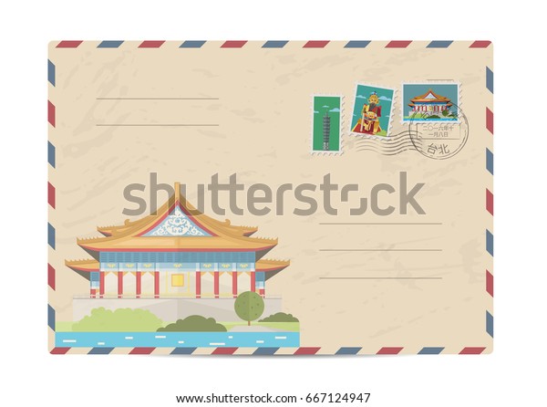 Taiwan Vintage Postal Envelope Postage Stamps Stock Vector (Royalty ...