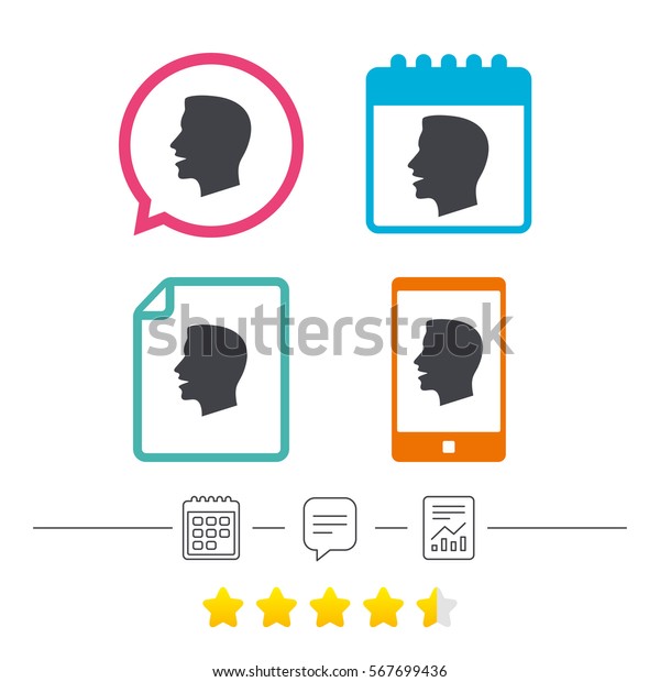 Talk Speak Icon Loud Noise Symbol Stock Vector (Royalty Free) 567699436 ...