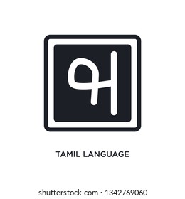 Outline Tamil Language Vector Icon Isolated: vector de stock (libre de ...