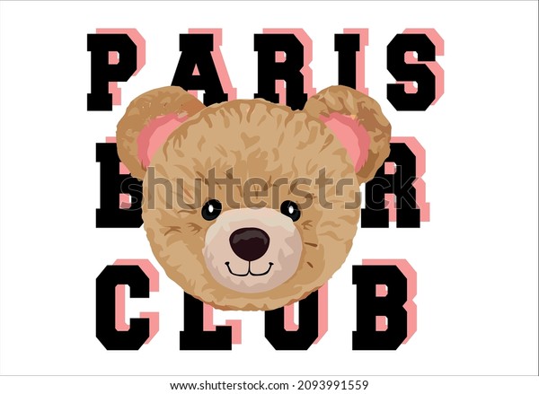 Teddy Bear Illustration Drawing Text Vector Stock Vector (Royalty Free ...