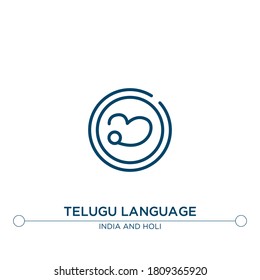 235 Telugu language Images, Stock Photos & Vectors | Shutterstock