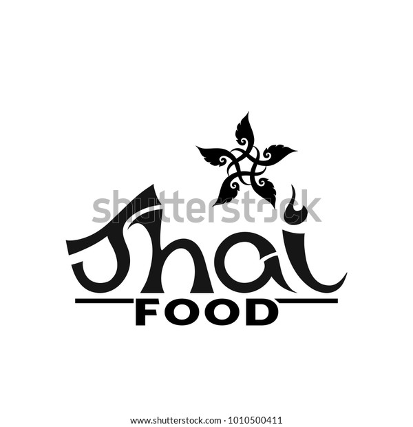Template Logo Thai Food Cafe Restaurant Stock Vector (Royalty Free ...
