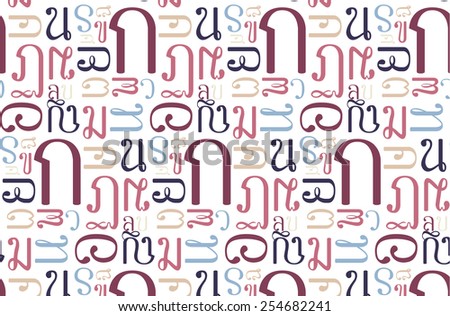 Thai Alphabet Language Character Typography Pattern Stock Vector ...