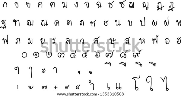 Thai alphabet and number set on white background, handwriting style