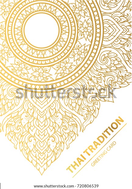Thai Art Element Traditional Design Gold: เวกเตอร์สต็อก (ปลอดค่า ...