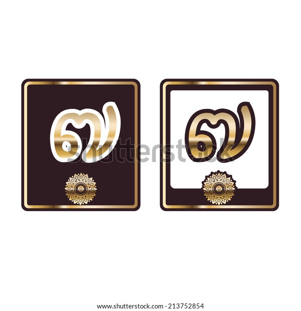 Thai Art Numeric 7 7 Sign Stock Vector (Royalty Free) 213752854 ...