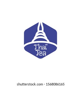 Thai Tea Elephant Logo Design Vector Stock Vector (Royalty Free) 1568086165