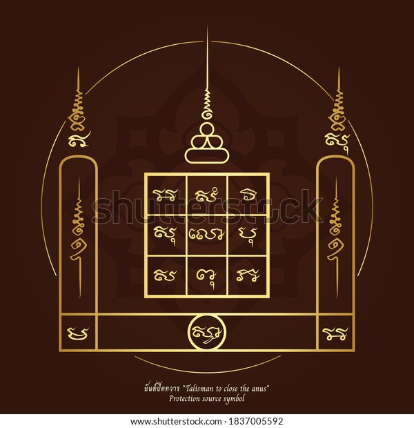 Thai Yant : Talisman para cerrar: vector de stock (libre de regalías ...