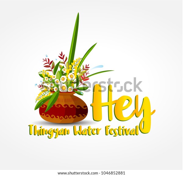 Thingyan Myanmar Traditional Assorted Flower Pot Stock Vector (Royalty ...