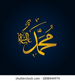 This Calligraphy Word Muhammad Gold Background Stock Vector (Royalty ...