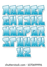 Ice Letters Snow On Top Vector Stock Vector (Royalty Free) 1249219825 ...