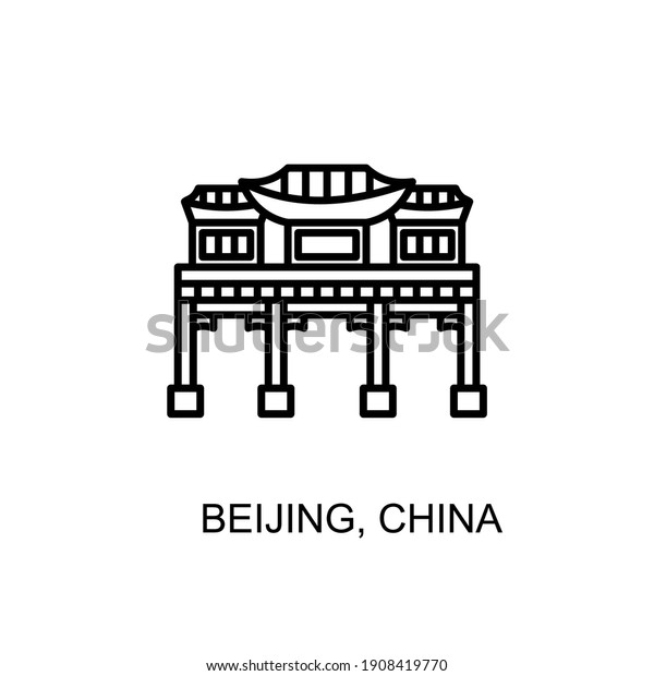 Tiananmen Square Beijing China Landmark Icon Stock Vector (Royalty Free ...