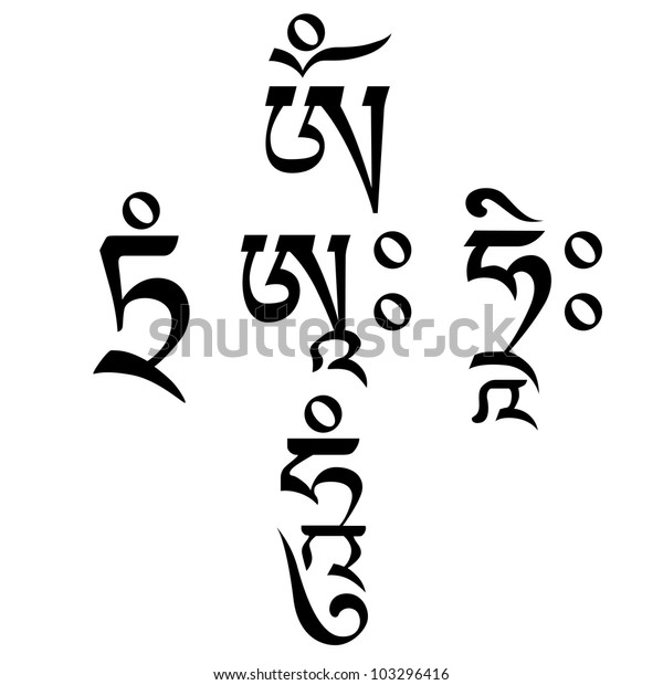 Tibetan syllables AH, OM, HUM, TRAM and HRI vector illustration