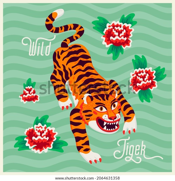 Tiger Vector Illustration Cartoon Tiger Sneaking 库存矢量图（免版税）2064631358 ...