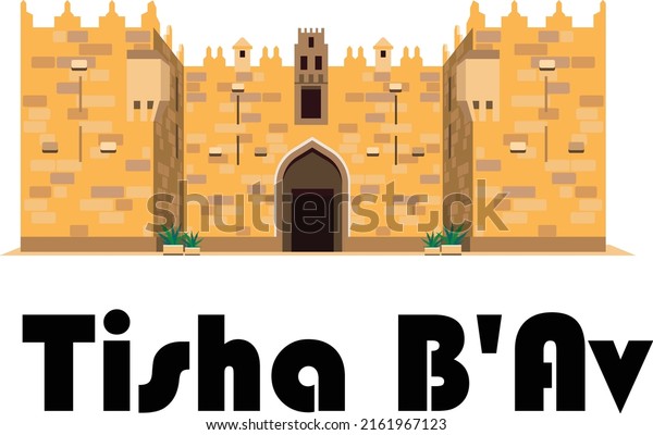 Tisha Bav Vector Art Design Stock Vector (Royalty Free) 2161967123 ...