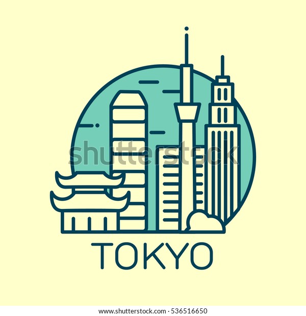 Tokyo City Icon Flat Stroke Style Stock Vector (Royalty Free) 536516650