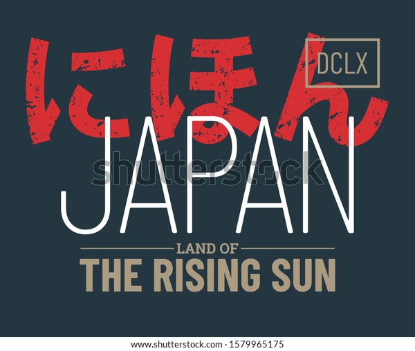 Tokyo Japan Typography Graphics Slogan Tshirt Stock Vector (Royalty ...