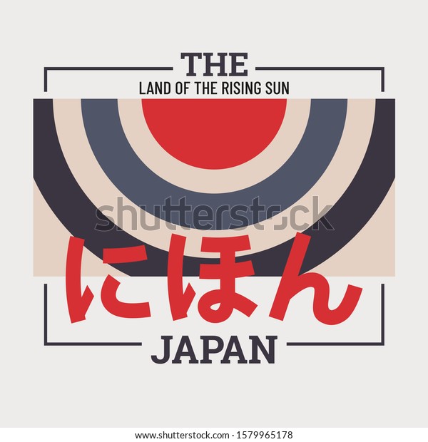 Tokyo Japan Typography Graphics Slogan Tshirt Stock Vector (Royalty ...