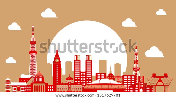 Tokyo Skyline Flat Vector Illustration Tokyo Stock Vector (Royalty Free ...