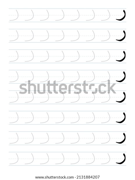 Tracing Letter R Arabic Worksheet Kids: เวกเตอร์สต็อก (ปลอดค่าลิขสิทธิ์ ...