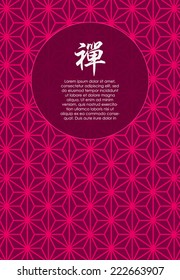 180,884 Japanese red pattern Images, Stock Photos & Vectors | Shutterstock