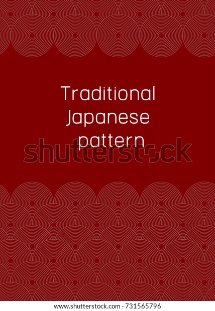 Traditional Japanese Red White Pattern Background Stock Vector (Royalty ...