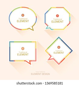 Traditional Label Design Stock Vector (Royalty Free) 1369585181 ...