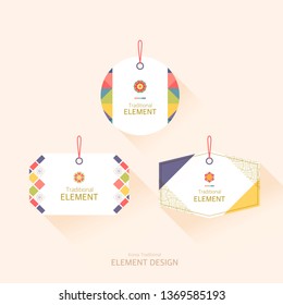 Traditional Label Design Stock Vector (Royalty Free) 1369585193 ...