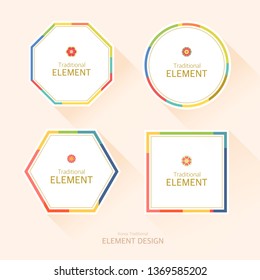 Traditional Label Design Stock Vector (Royalty Free) 1369585202 ...