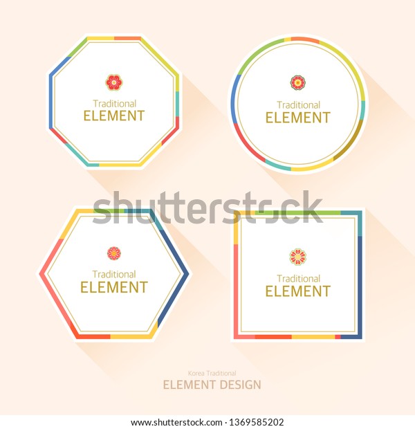 Traditional Label Design Stock Vector (Royalty Free) 1369585202 ...