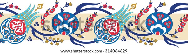 Traditional Turkish Tile Border Stock Vector (Royalty Free) 314064629