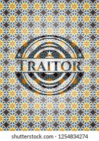 Traitor Arabic Emblem Background Arabesque Decoration Stock Vector ...