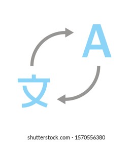 Translate Icon Simple Illustration Translate Vector Stock Vector ...