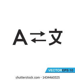 Translating Signage Icon Vector Stock Vector (Royalty Free) 1231074802