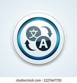 237 Simultaneous translation icon Images, Stock Photos & Vectors ...