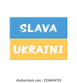 Translation Glory Ukraine Slava Ukraine Vector Stock Vector (Royalty ...
