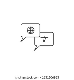 Trilingual Stock Vectors, Images & Vector Art | Shutterstock