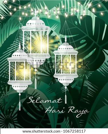 Tropical Hari Raya Greetings Template Lanternlamp Stock Vector (Royalty ...