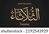 163+ Thousand Tuesday Royalty-Free Images, Stock Photos & Pictures ...