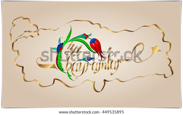 Turkey Map Sign Happy Holidays Turkish Stock Vector Royalty Free