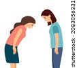 377+ Thousand Person Bowing Royalty-Free Images, Stock Photos ...