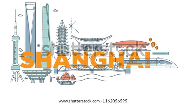 Typography word "Shanghai" branding technology concept. Collection of ...
