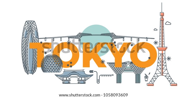 Стоковая векторная графика «Typography Word Tokyo Branding Technology ...